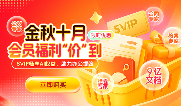 DIN EN 1706 铝和铝合金铸件化学成分和机械性能(中文版) - 360文库
