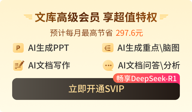GBT50315-2011 砌体工程现场检测技术标准(省检 - 360文库