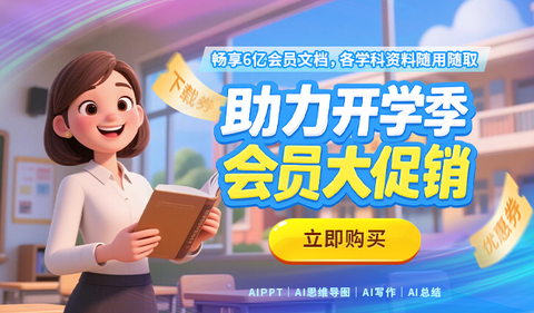 DIN EN 1706 铝和铝合金铸件化学成分和机械性能(中文版) - 360文库