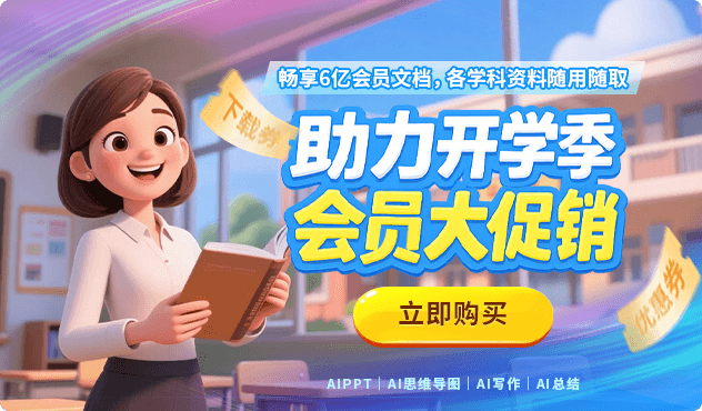 GBT50315-2011 砌体工程现场检测技术标准(省检 - 360文库